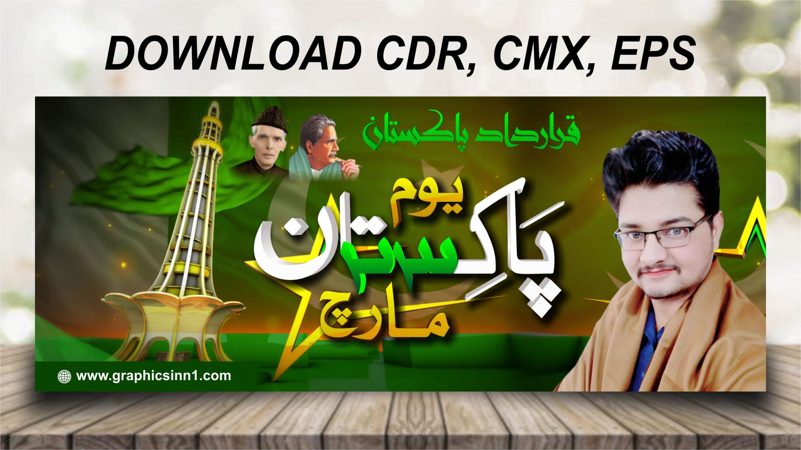 Pakistan Day Banner Design With CDR File Graphics Inn